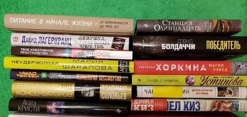 Книги. Новые