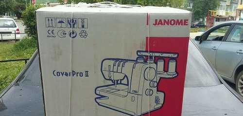Распошивальная машина Janome Cover Pro 2