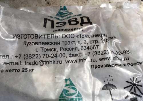 Бирка маркировочная У136