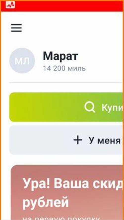 Мили s7