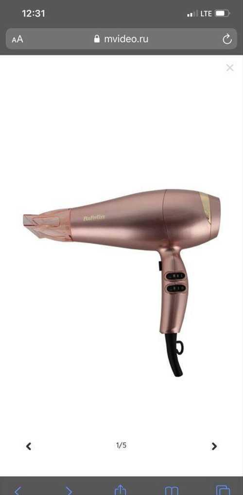 Фен Babyliss 5336PE