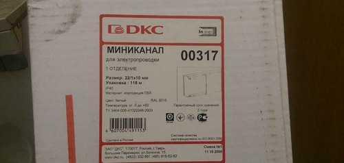 Миниканал DKC 22/1х10
