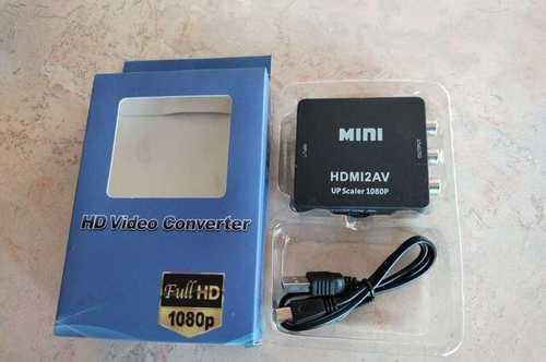 Конвертор (переходник) rca hdmi