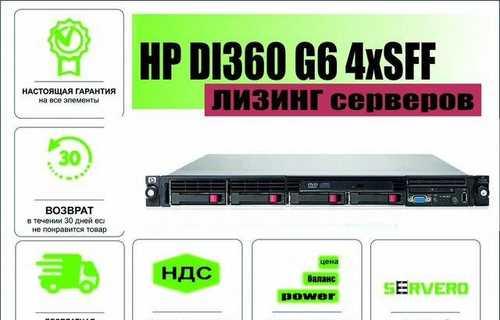 HP DL360 G6/2xX5670/32GB/2x460WT