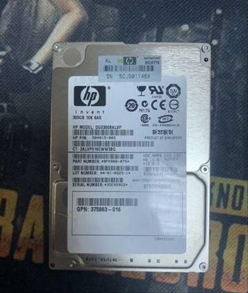 Серверные жесткие диски SAS 2.5" 300Gb/146Gb