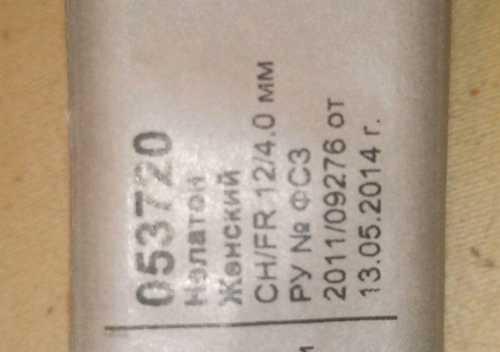 Катетор coloplast