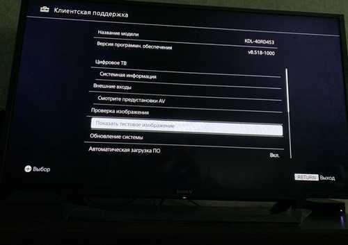 Sony Bravia kdl40rd453 2018