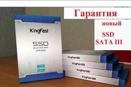 SSD накопитель SATA III 240 GB KingFast гарантия