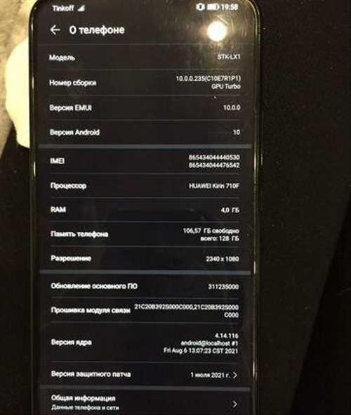Продам или обменяю на iPhone 6 - 6s
