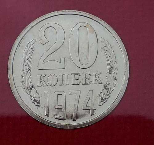 Годовой набор Госбанка СССР 1974