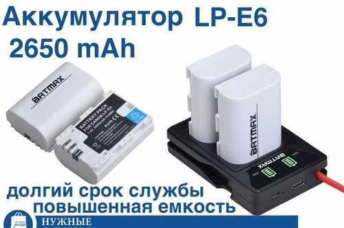 Аккумулятор LP-E6