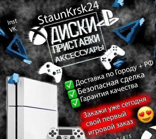 Стартрек лиц диск Xbox 360