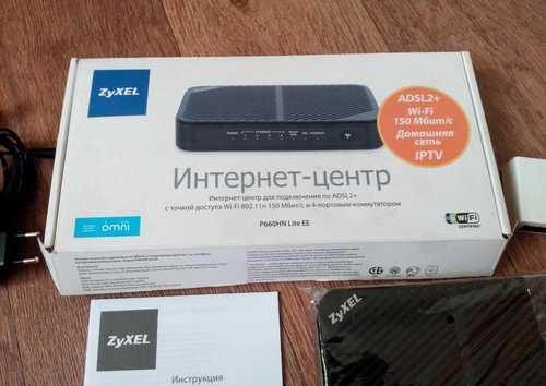 Интернет-центр модем zyxel P660HN Lite ее