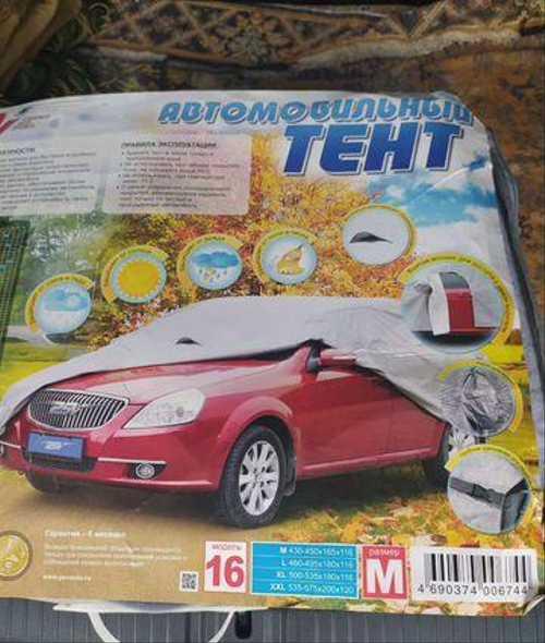 Автомобильный тент