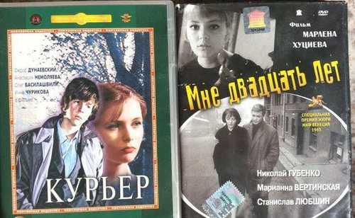 Советское кино на DVD