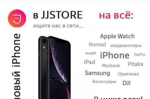 Jjstore Воронеж отзывы. Магазин jjstore Воронеж отзывы покупателей.