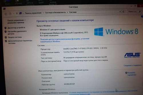 Ноутбук asus i7 4710HQ, Nvidia GeForce GTX 850M, 1