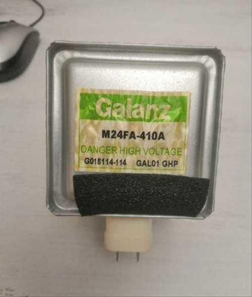 Магнетрон Galanz M24FA - 410A для микроволновок