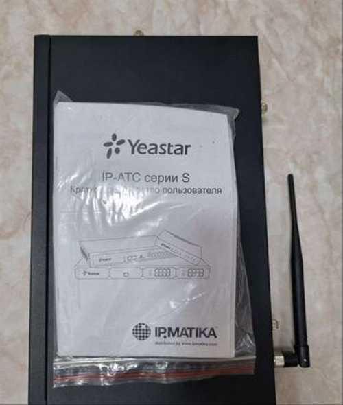 Yeastar S50 IP-атс, Мини атс для офиса