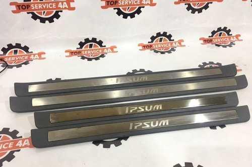 Накладки порогов Toyota Ipsum ACM26 2AZ-FE 2002