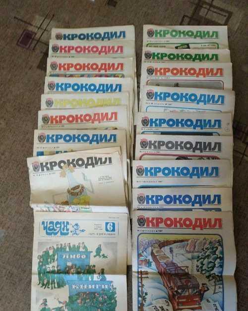 Журналы "Крокодил", "Чаян"