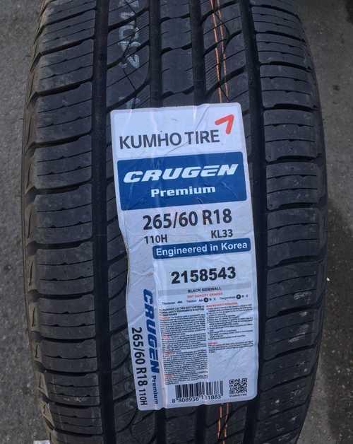 265/60*18 Kumho Crugen Premium KL33