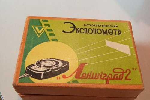 Фотоэлектрический экспонометр Ленинград 2 типа ю11