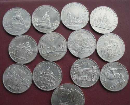Фото пятирублевых монет 1990 года.