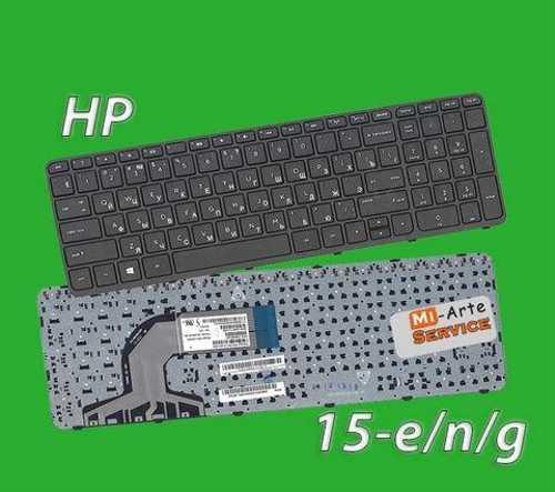 I#I Клавиатура для ноутбука HP 15-e, 15-g, 15-n