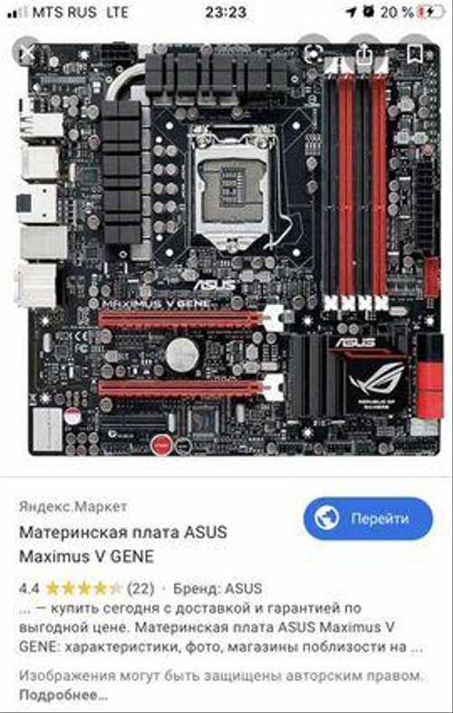 Asus Maximus v gene 1155