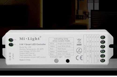 Комплект управления RGB светодиодными лентами