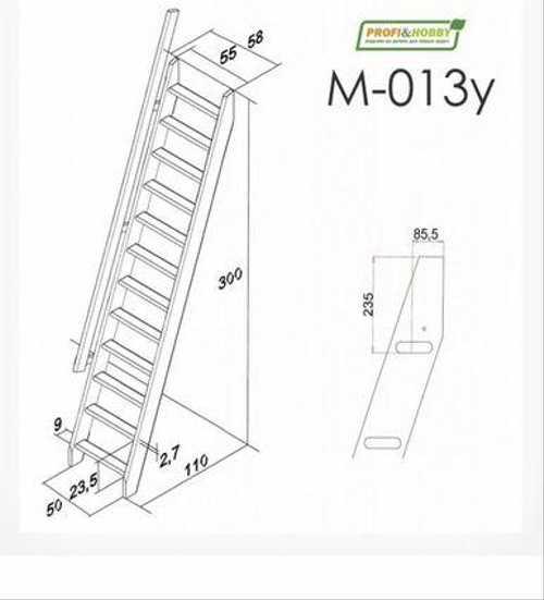 Лестница М-013У