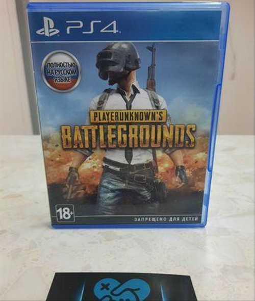 Pubg. Лицензия для Sony Playstation 4 PS4