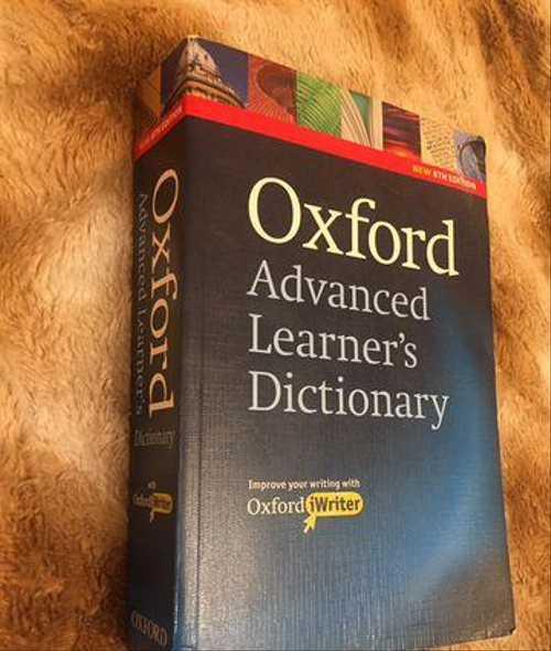 Advanced oxford dictionary