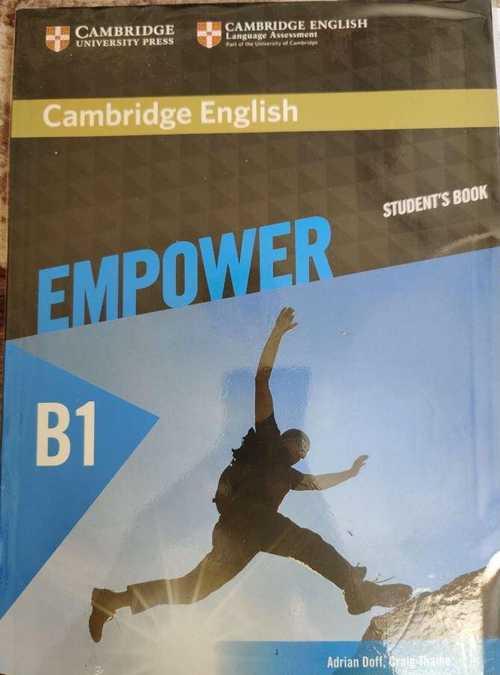 Учебник по английскому языку Cambridge English