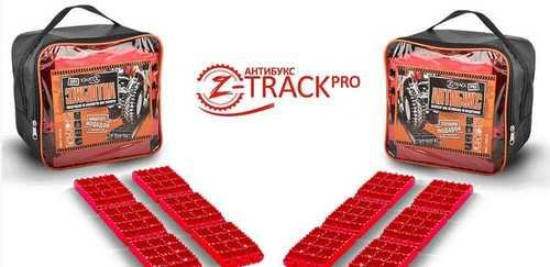 Антибукс z-track Pro Digger. Траки антибукс. Противобуксовочные траки металлические. Складные траки для автомобиля.