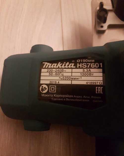 Дисковая пила makita HS7601 новая