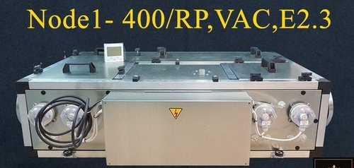 Приточно-вытяжная установка 400RP,VAC,E2.3 Compact