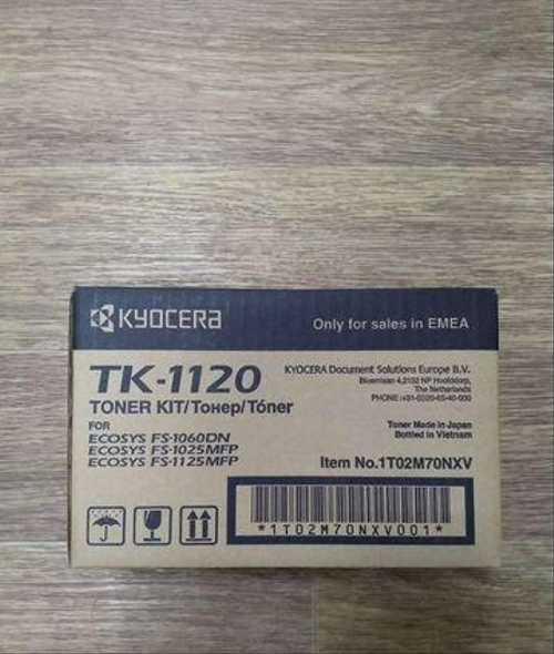 Тонер-картридж ТК-1120