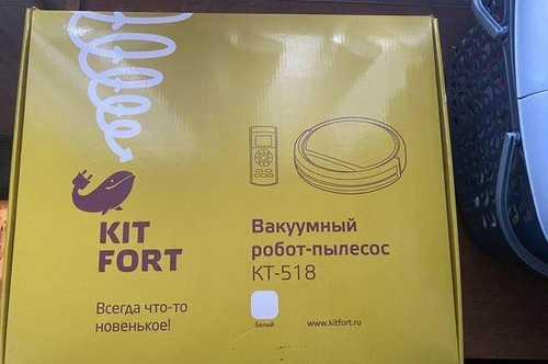 Робот пылесос Kit Fort Kt -518