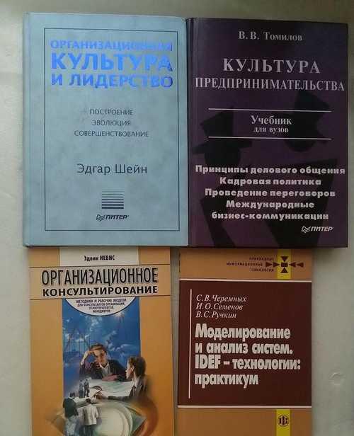 Книги - менеджмент, маркетинг, экономика