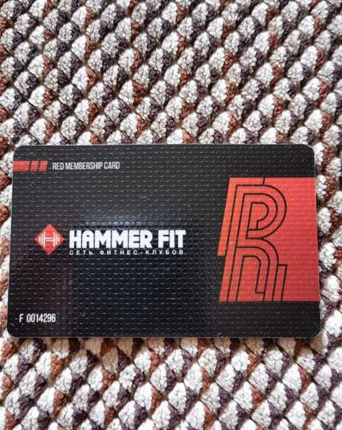 Абонемент Red в Hammer Fit