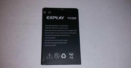 Аккумуляторная батарея для Explay TV280