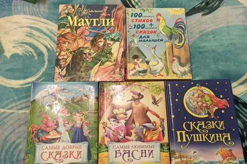 Детские книги