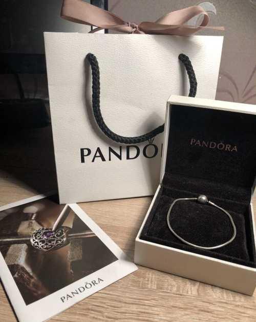 Pandora essence