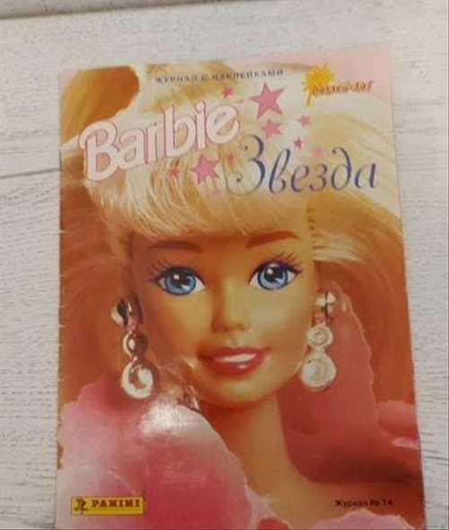 Журнал Barbie Звезда с наклейками