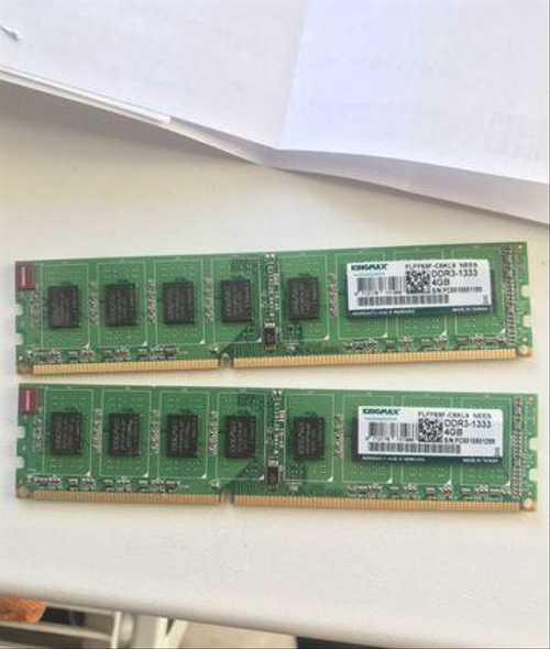 Оперативная память ddr3 4gb king max