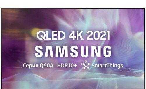 Телевизор Samsung QE85Q60aauxru