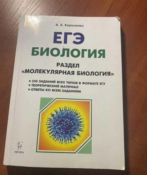 Егэ подготовка справочная книга+ тесты, справочник