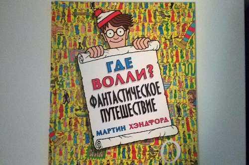 Книга